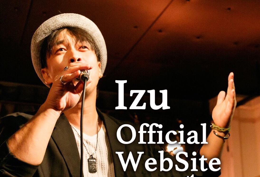 【新YouTubeチャンネル開設】 | Izu OFFICIAL WEB SITE